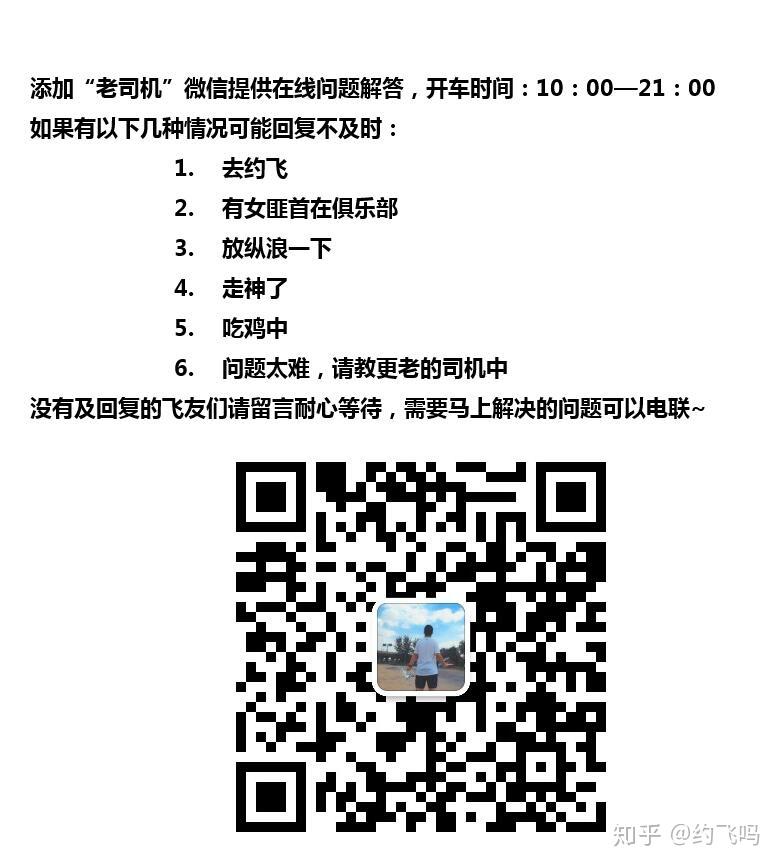 为什么Wifi图传那么low ！浅析Lightbridge图传和Wifi图传 - 知乎