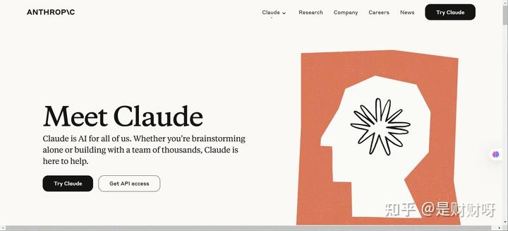 Claude4正式发布：性能超OpenAI，可连续编程7小时（附一些使用方案） - 知乎