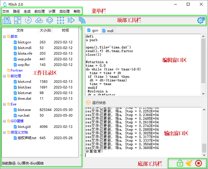 FEtch系统资源汇总 - 知乎