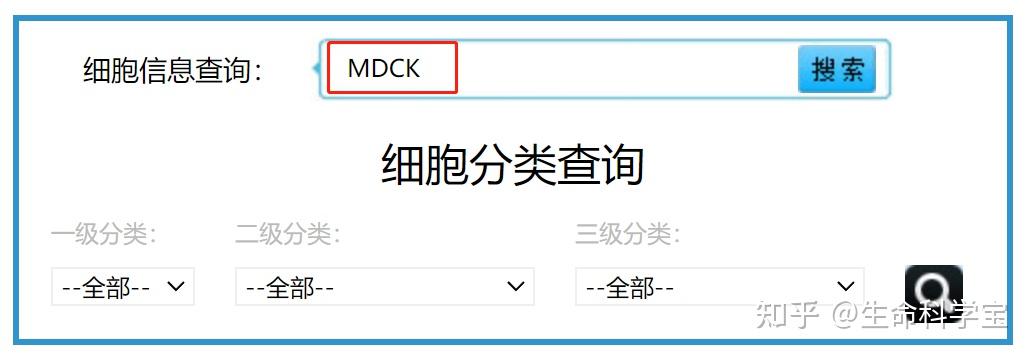 各种细胞系信息如何查询？这三个网站绝对够用。第一种最详细，最后一种最实用且很少有人知道！ - 知乎