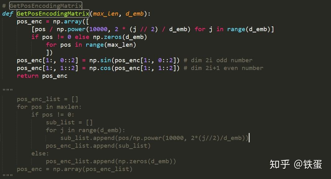 position embedding 和segment embedding解释？ - 知乎