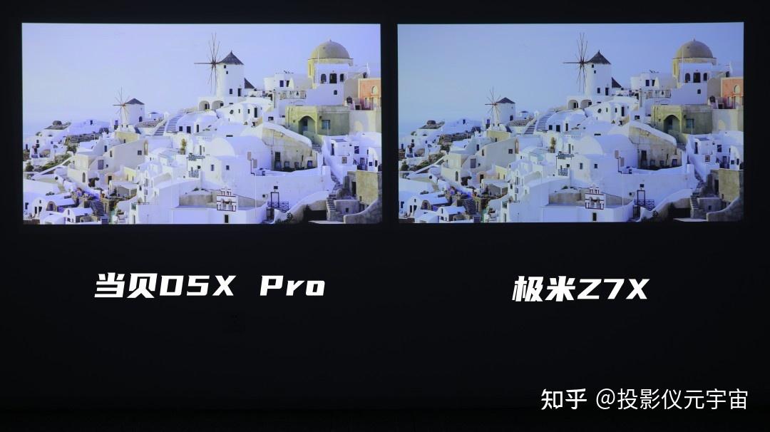 2023年卧室轻薄投影仪：当贝D5X Pro对比极米Z7X。 - 知乎