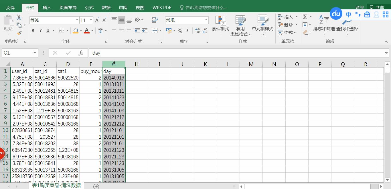 利用excel对数据进行探索性分析 知乎