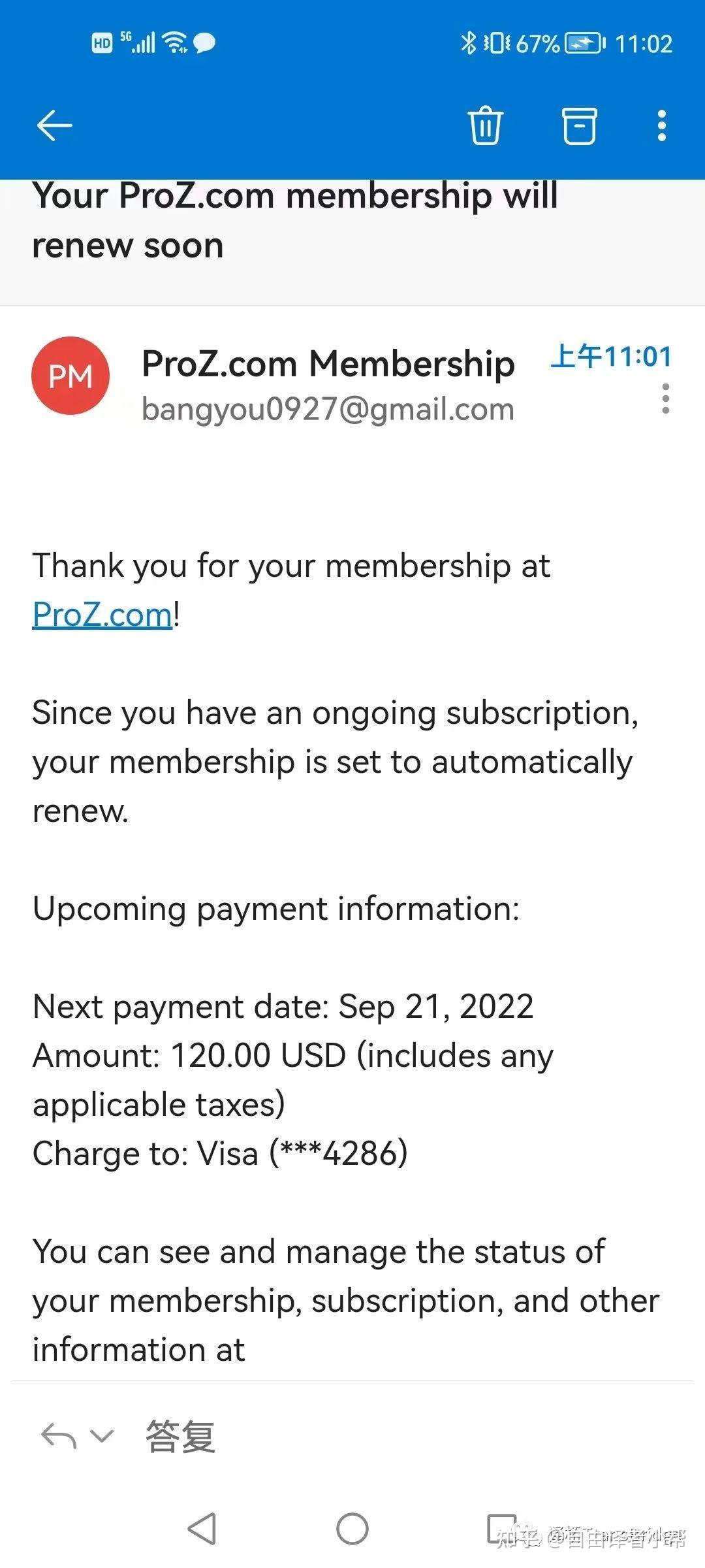 有人知道proz.com这个网站吗？急！在线等？ - 知乎