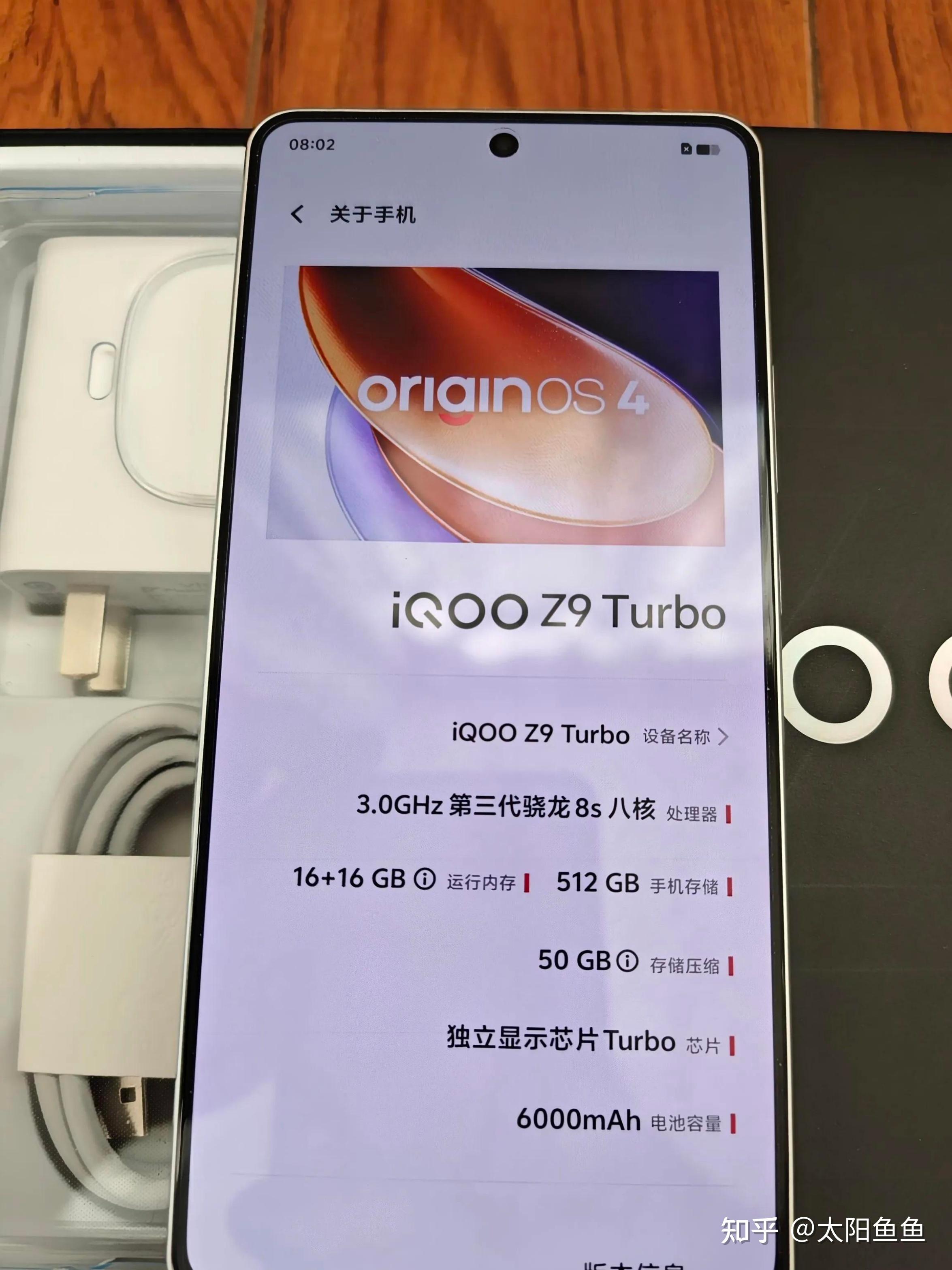 iQOOZ9Turbo不愧是千元档最火爆的高分中端性能机 - 知乎