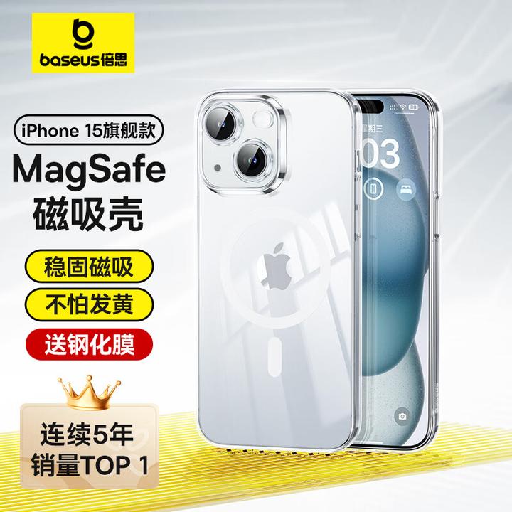 iPhone15 /16 手机壳选购推荐[官方手机、知名第三方平替手机壳] / 手机壳用途、分类 / iPhone15 /16 手机抗摔性、散热性、外形对手机壳选购的影响 / 2025年手机壳