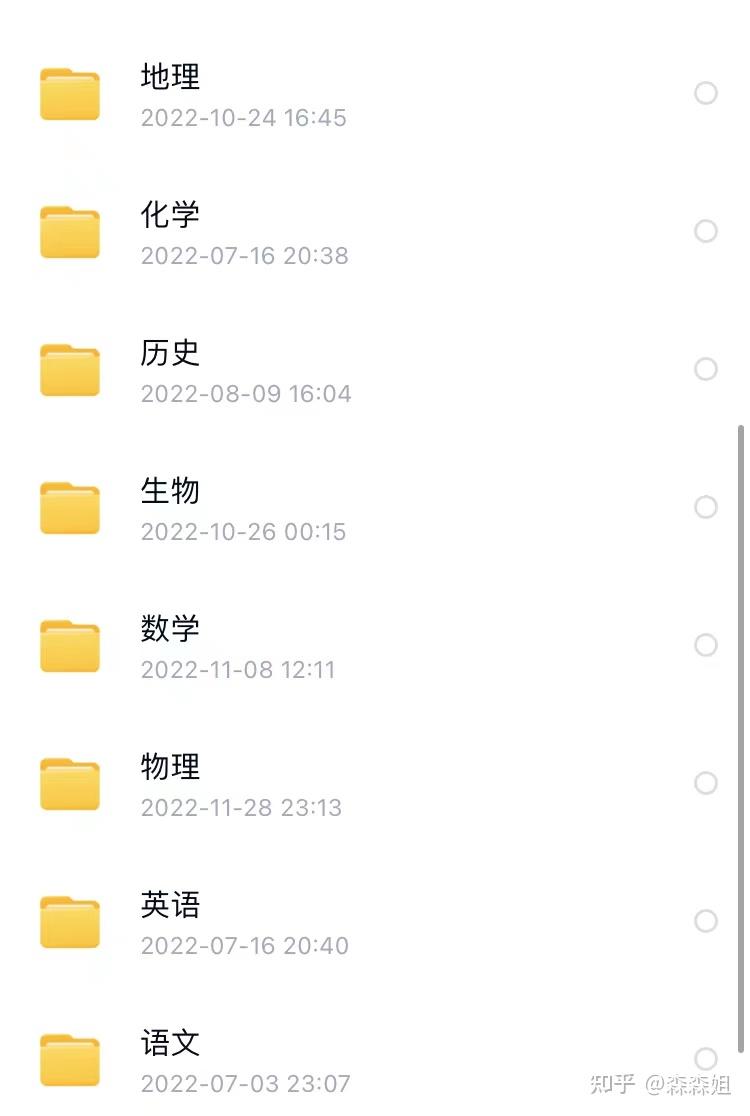 高中化学网课选哪家比较好,哪个老师比较好呢? 知乎