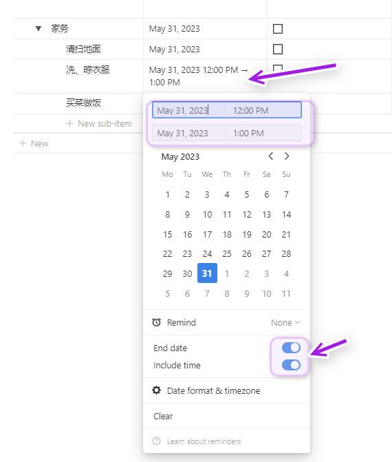 Notion 使用教程：如何用5分钟搭建简洁高效的 Notion to do list模板 - 知乎