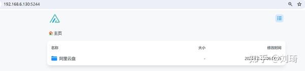 绿联私有云alist docker教程，通过NAS实现多网盘统一文件管理与Aria2远程下载 - 知乎