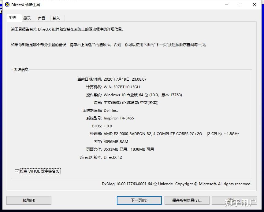 戴尔cpu AMD E2—9000很差吗？大慨市值多少？ - 知乎