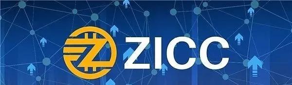 3.0隐私计算基础公链Zicc出圈，首创去中心化信息世界！ - 知乎