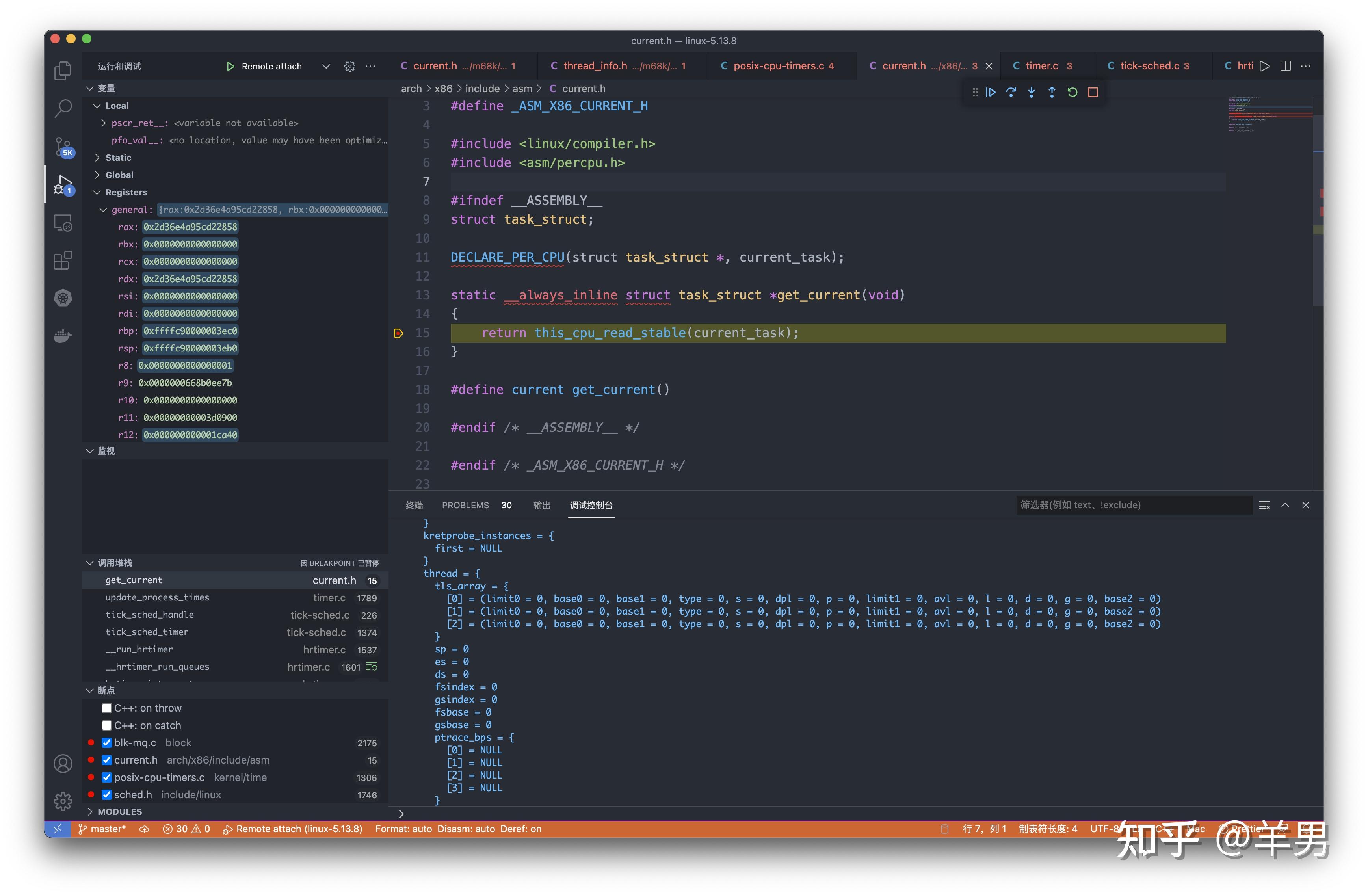 Linux kernel debug on macOS 搭建可视化内核debug环境 - 知乎