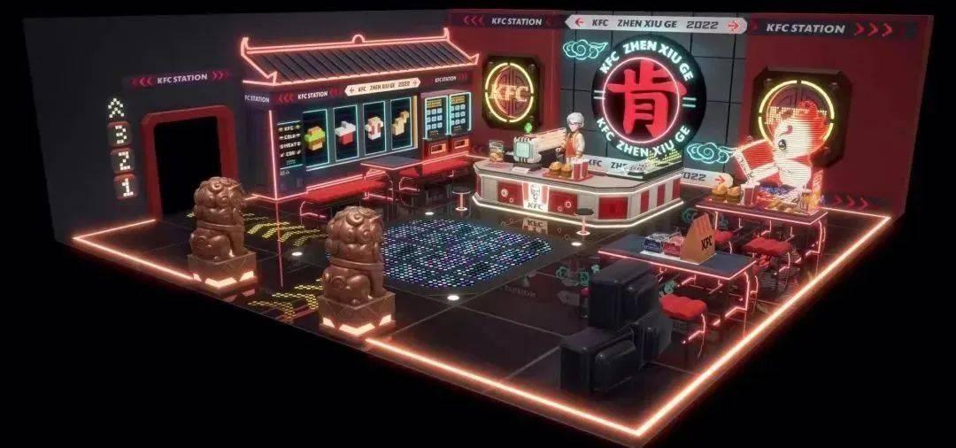 TMELAND X KFC推出元宇宙跨年音乐派对！ - 知乎