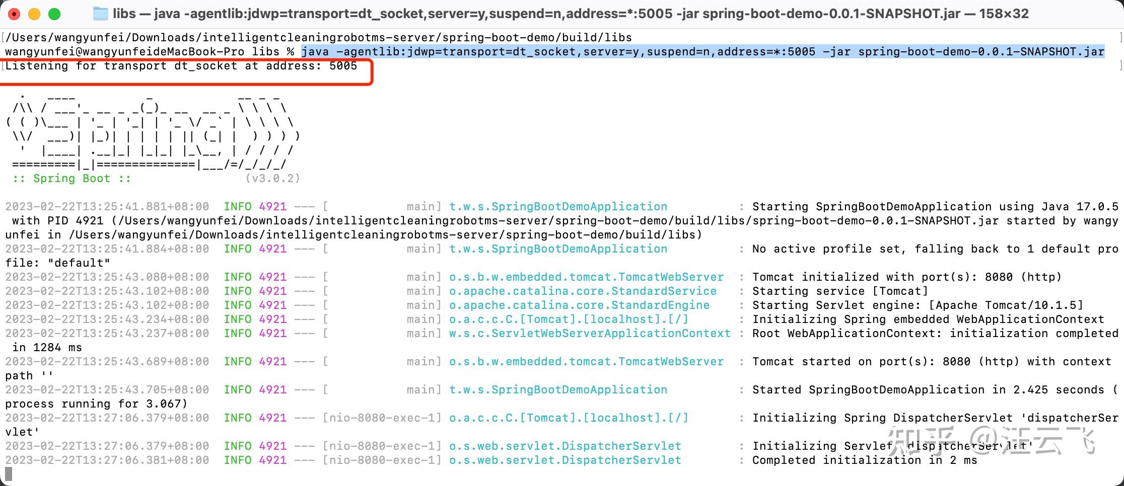 spring boot 项目中 debug 如何调试？ - 知乎
