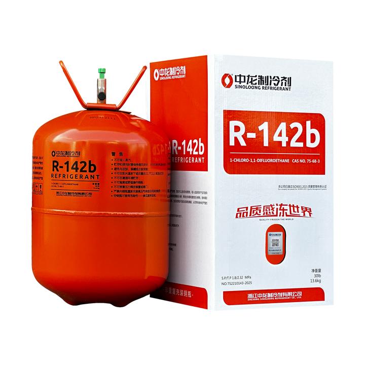 一分钟了解制冷剂R142b｜荣强化工 - 制冷剂一站式OEM服务 - 知乎
