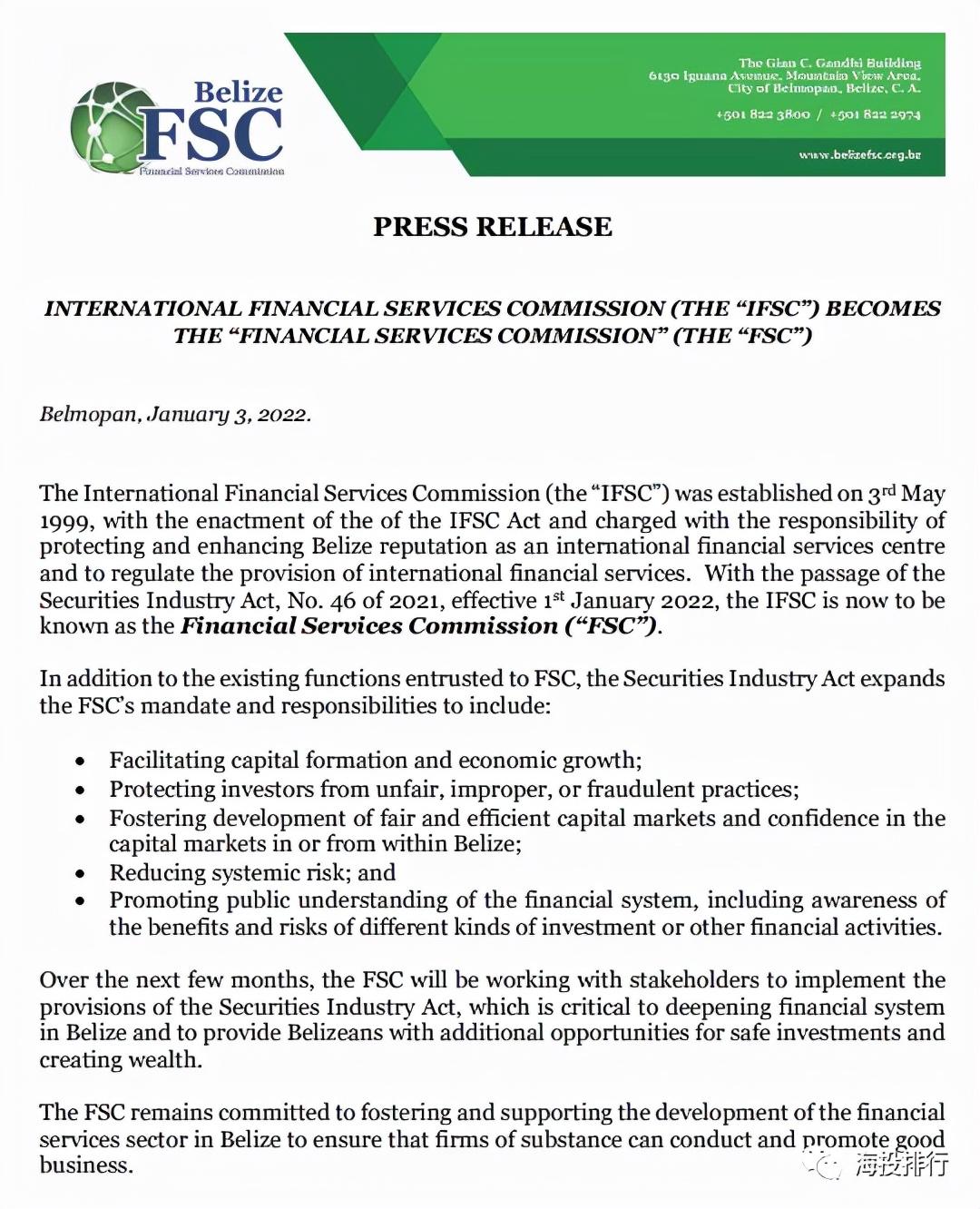 伯利兹国际金融服务委员会（IFSC）更名为金融服务委员会（FSC） - 知乎