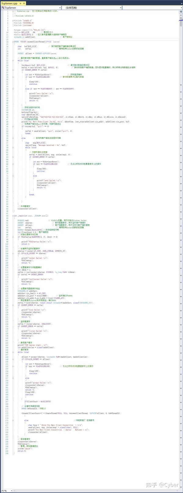 基于Visual Studio C++TCP服务器多线程非阻塞模式Socket模型服务器高级网络编程技术研究 - 知乎