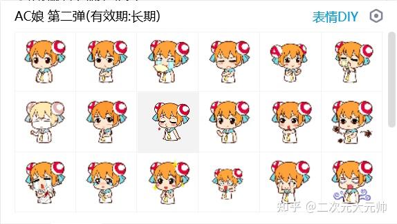 【A站历史】acfun时间编年史 - 知乎