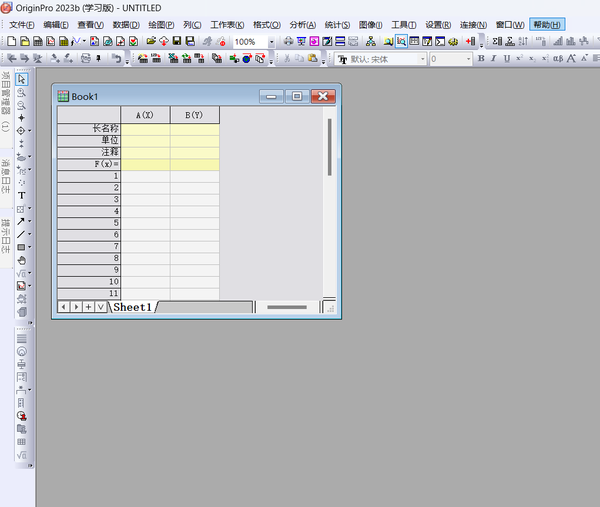 如何白嫖正版的OriginPro - 知乎