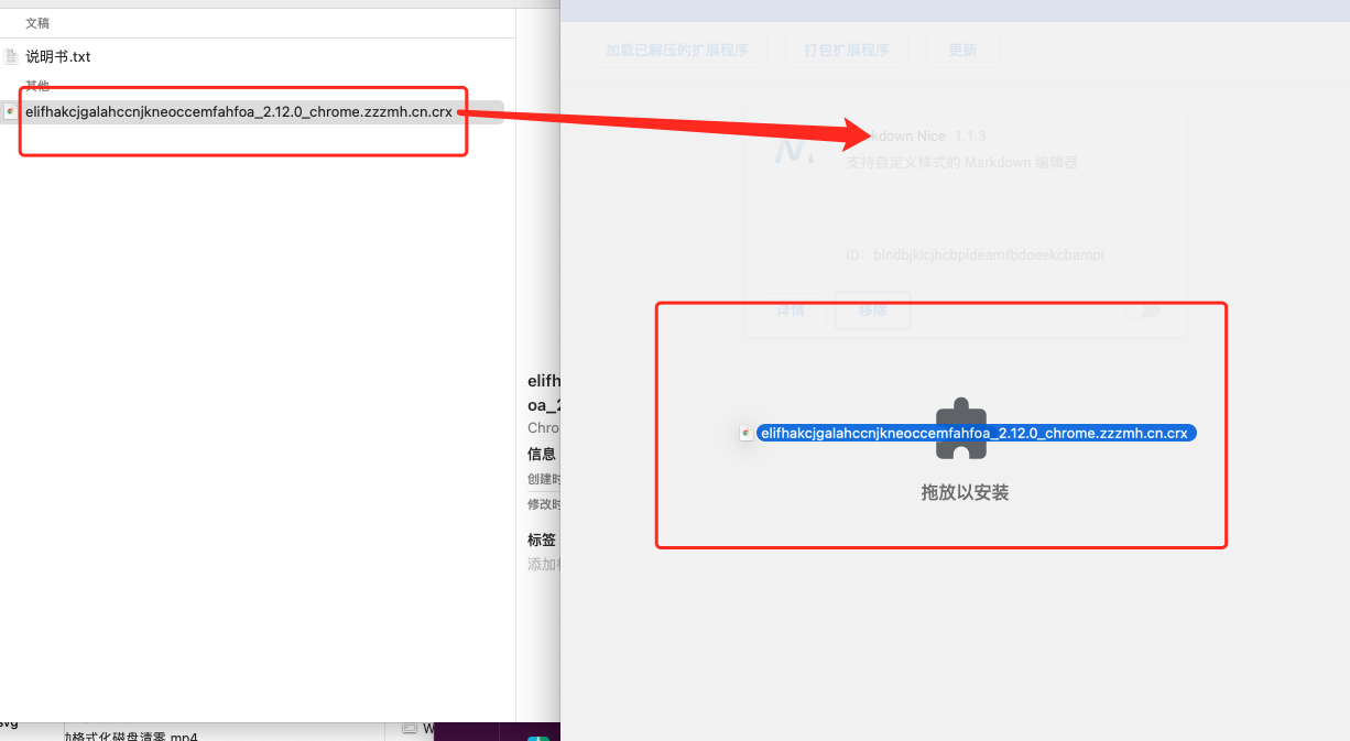 Markdown-here工具将Markdown语法转为富文本格式 - 知乎