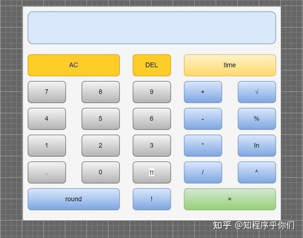 HTML5+CSS3+JavaScript做一个多运算的计算器 - 知乎