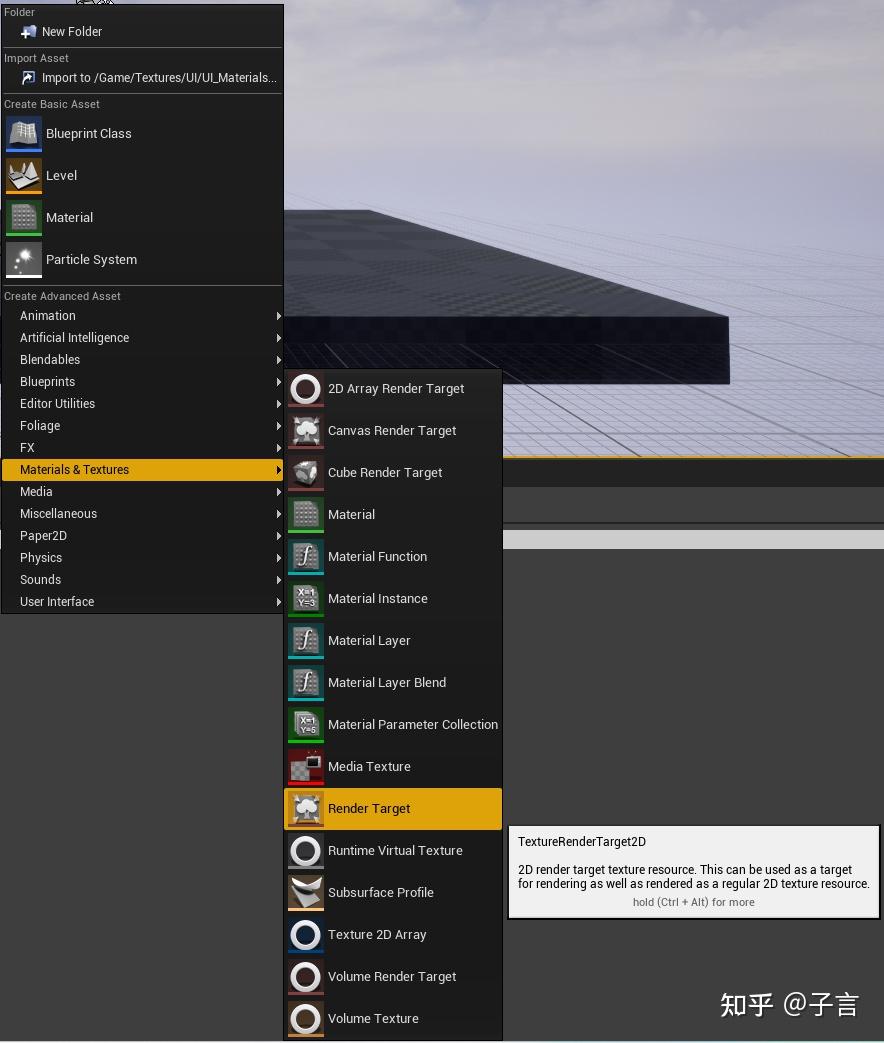 [UE4.27]-使用SceneCaptureComponent2D组件在UI上展示3D模型 - 知乎