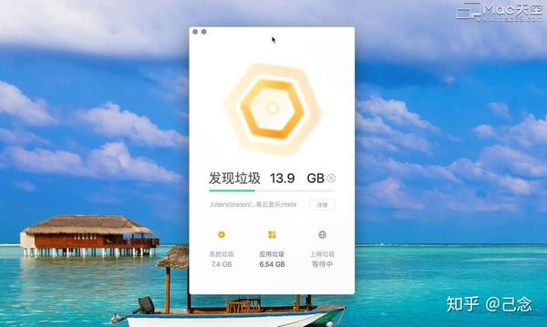 腾讯柠檬清理Tencent Lemon 2.1.0.11中文版 - 知乎