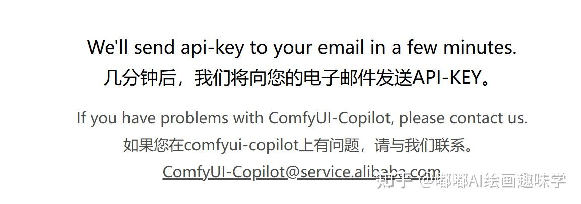 [ComfyUI]效率翻10倍！阿里开源ComfyUI Copilot助ComfyUI新手极速上手 - 知乎