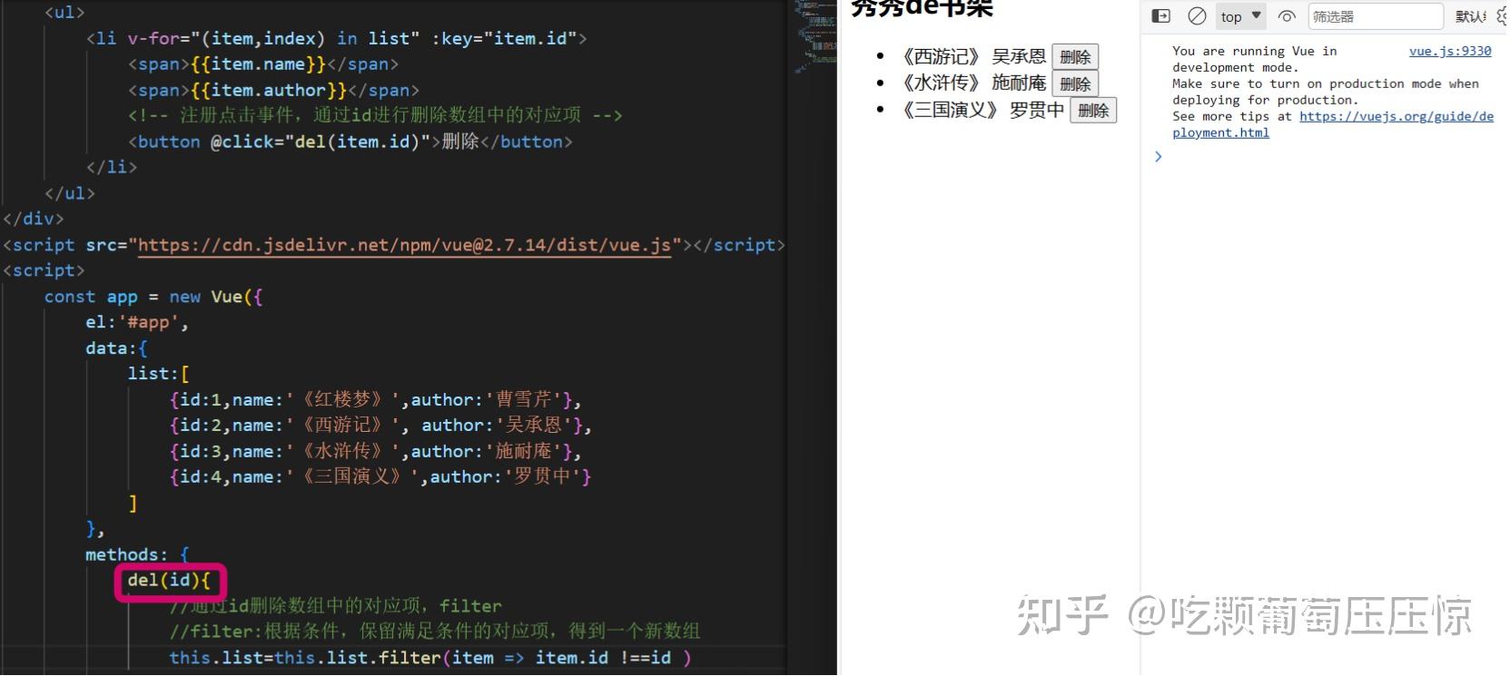 报错：Error in v-on handler: "ReferenceError: id is not defined" - 知乎