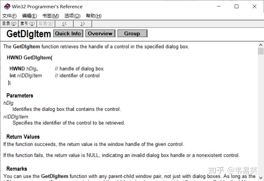 MFC、WTL、WPF、wxWidgets、Qt、GTK 各有什么特点？ - 知乎