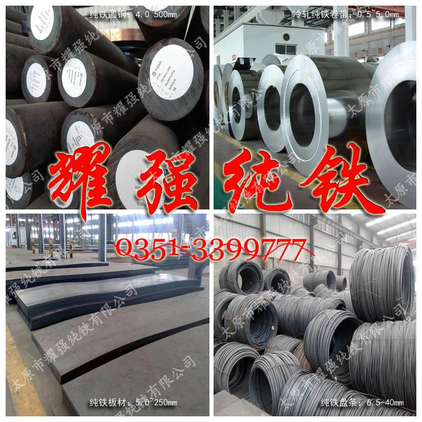 DT4C和YT01两种牌号材料的选择方法 - 知乎