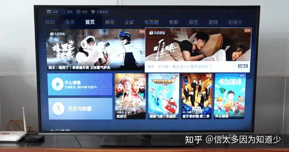 ¥300+拯救丈母娘家的老电视：当贝H5 Pro深度体验 - 知乎