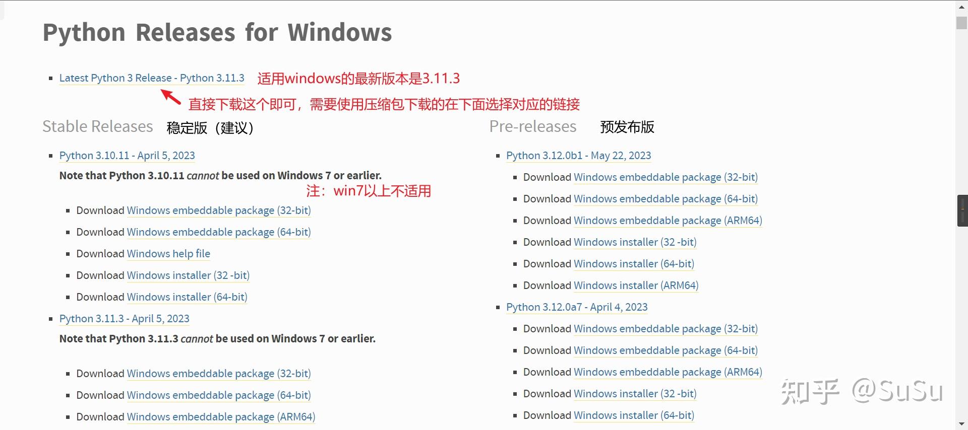 Python安装教程（全平台保姆级教学） 知乎