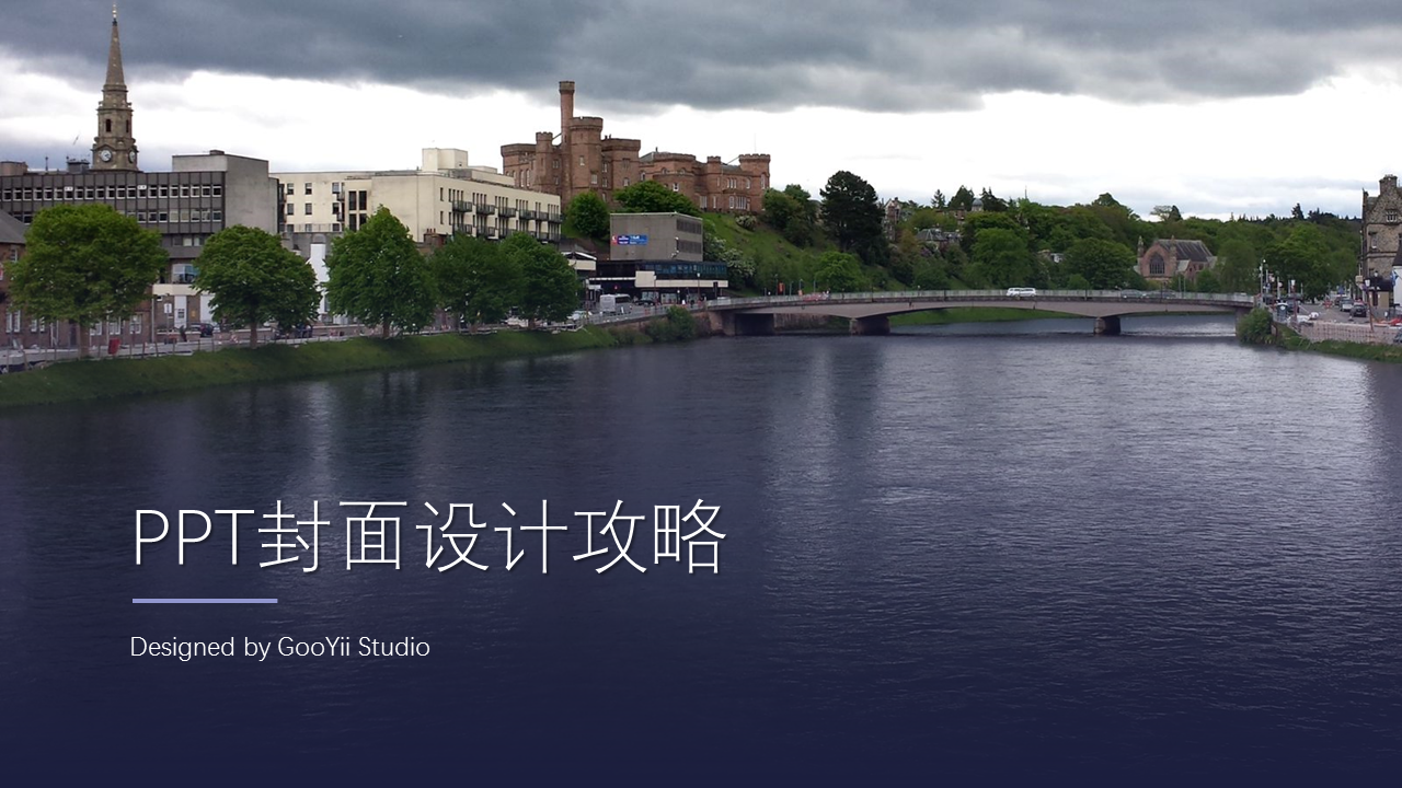 PPT封面设计攻略 - 知乎