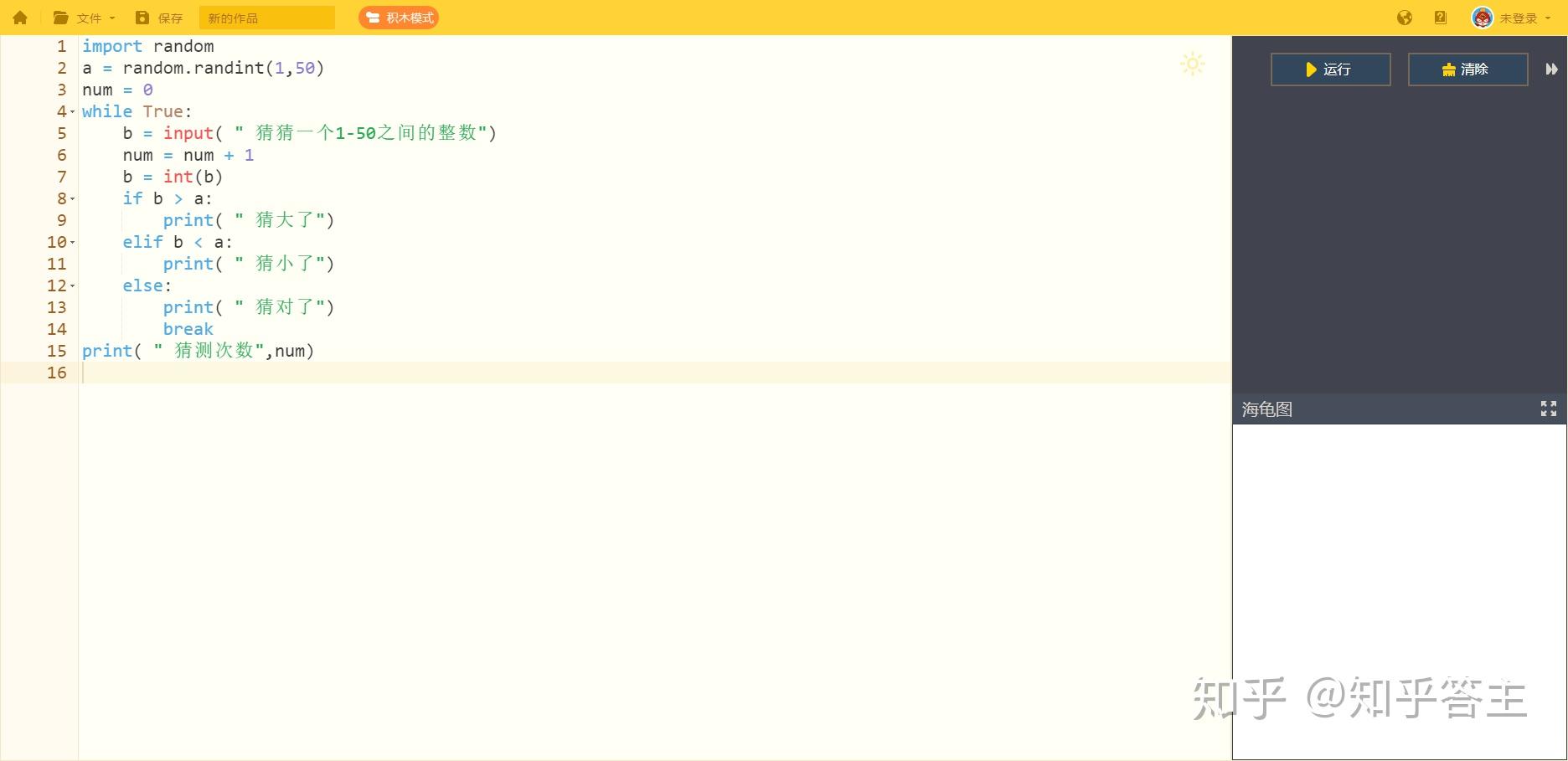 python编程——猜数游戏 - 知乎