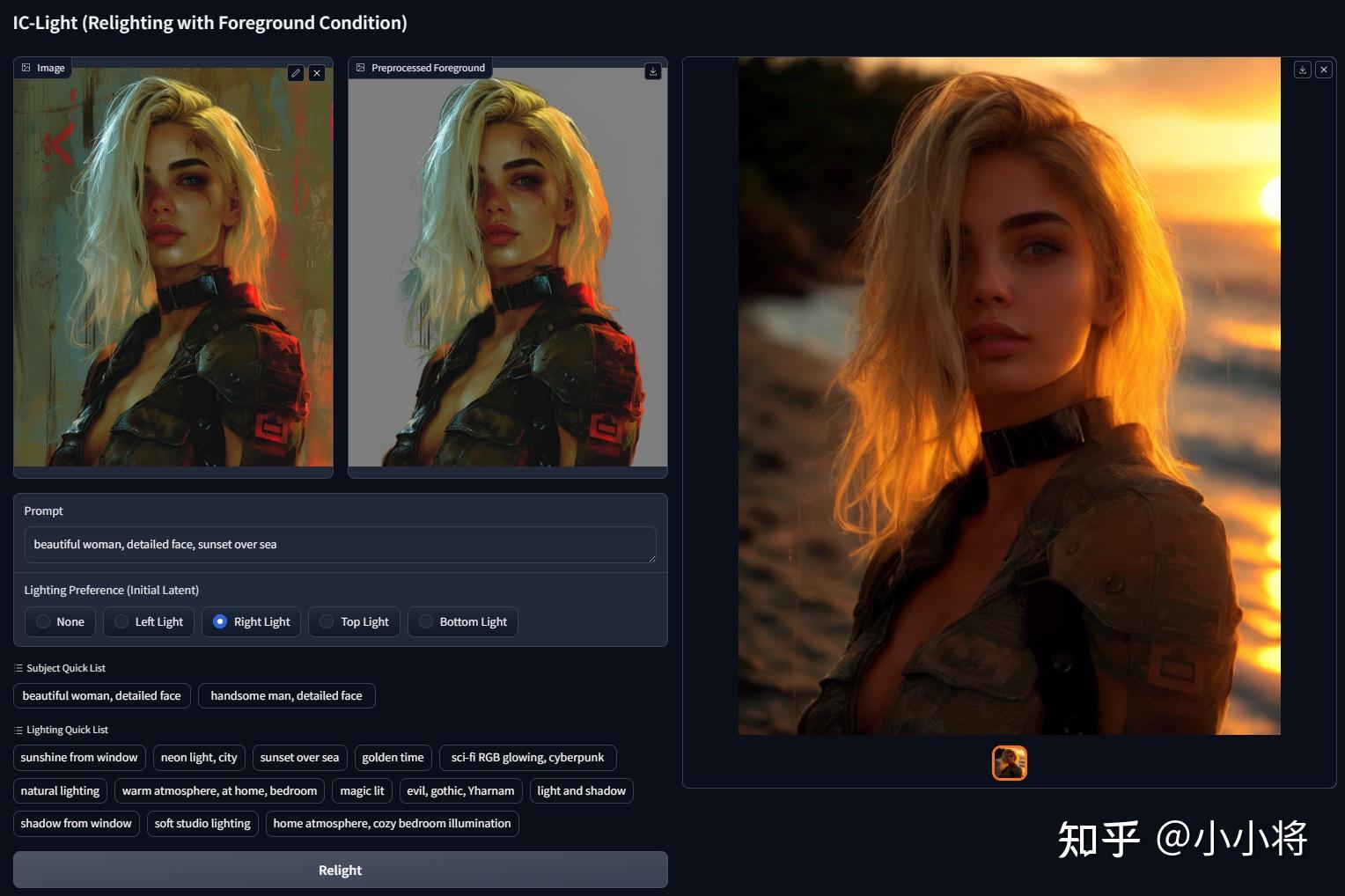ControlNet作者新作IC-Light：给图片重打光！ - 知乎