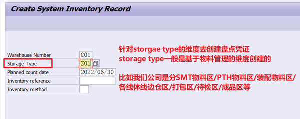 SAP后勤模块学习_WM_启用WM管理后的盘点操作 - 知乎