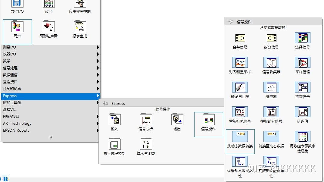 labview中控件图标里有个有个[dbl]，这个控件到底在哪？ - 知乎