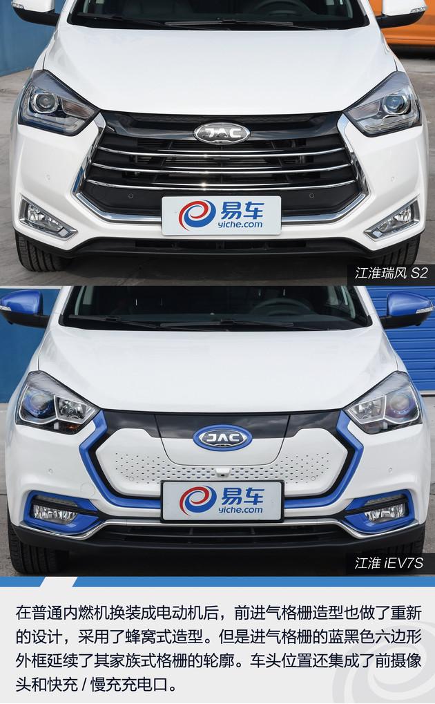 试驾江淮iEV7S 液冷电池/续航350km - 知乎