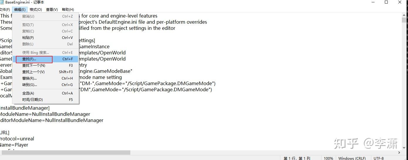 UE(虚幻）更改缓存位置 - 知乎