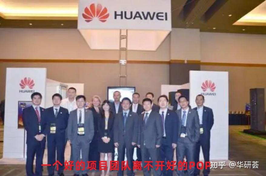 IPD-PDT-POP角色的名称、定位和职责说明书 - 知乎