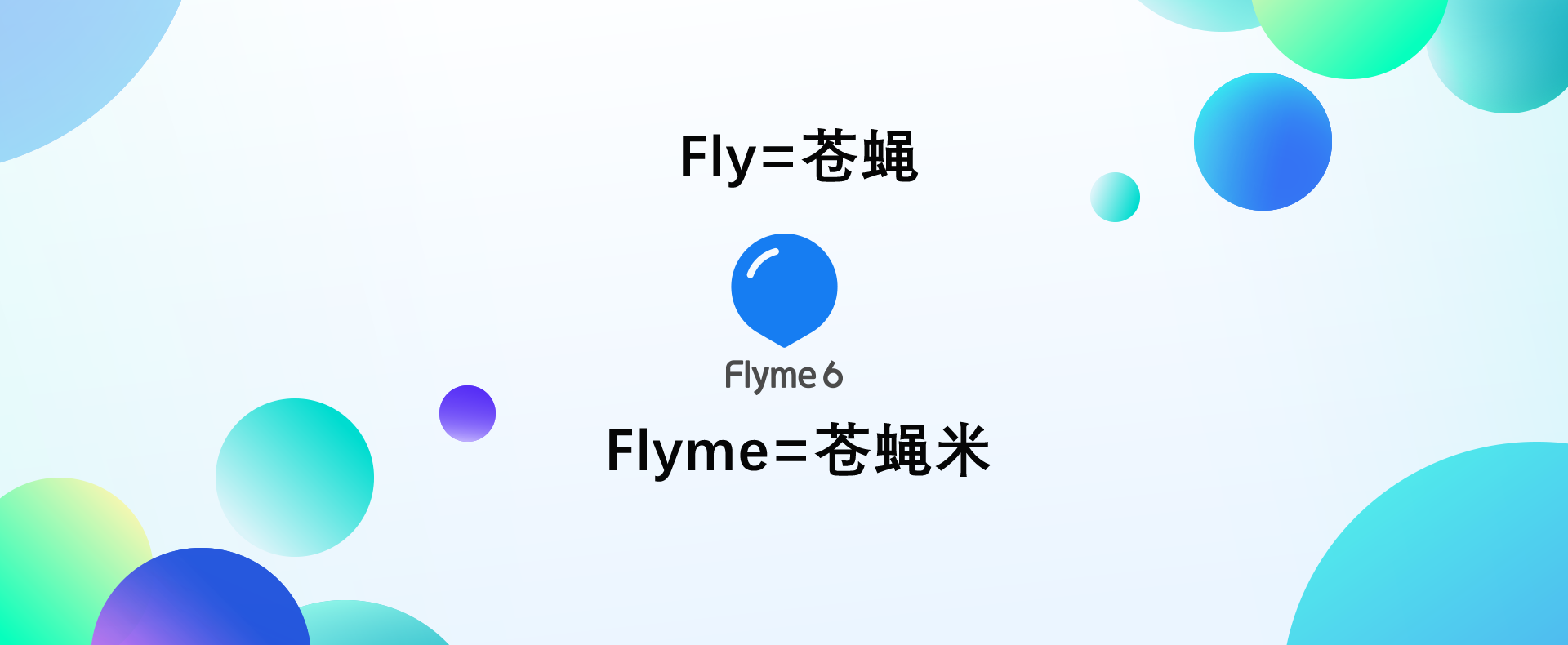 Flyme=苍蝇米，一个专业恶心用户的系统 - 知乎
