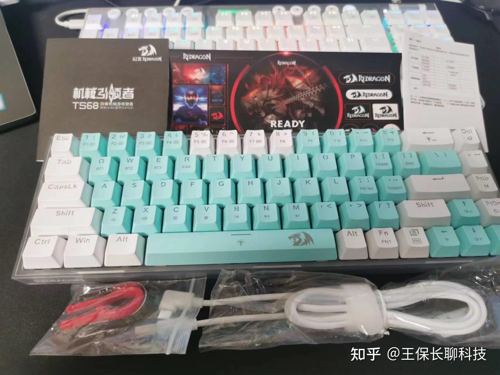 实物评测 | 红龙TS68三模无线机械键盘，入门级机械键盘测评 - 知乎