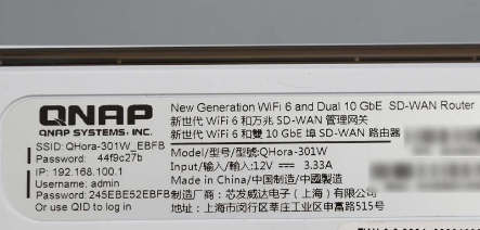 威联通301W刷Openwrt教程 - 知乎