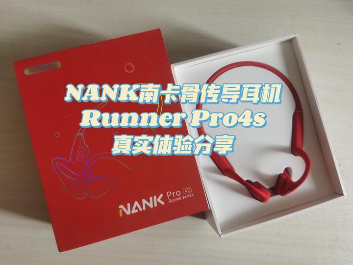 NANK南卡骨传导耳机Runner Pro 4s真实体验分享 || 自带32G存储+IPX8专业防水的游泳骨传导耳机 - 知乎