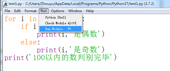 一劳永逸安装和配置python3.7.2（新手必读） - 知乎