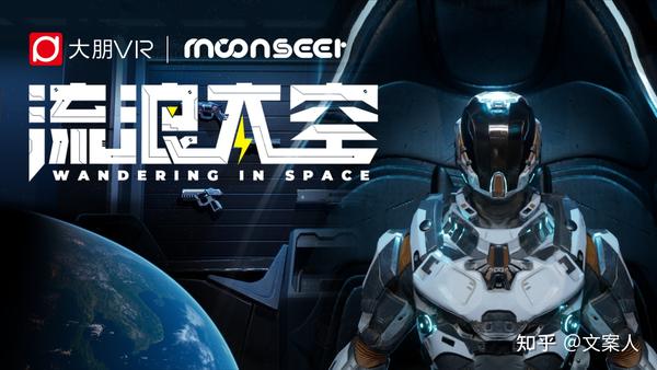 万元级Quest pro与消费级大朋VR E4，谁能征服游戏玩家？ - 知乎