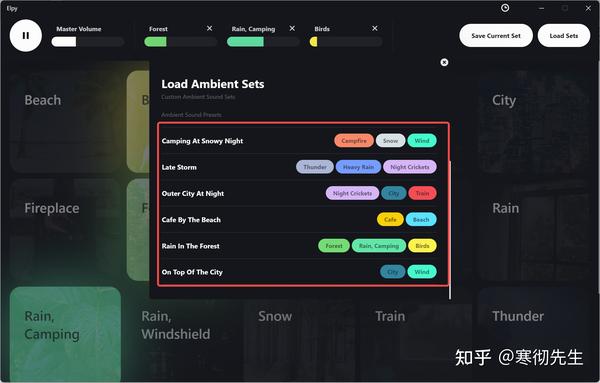 终于找到了！适合Windows平台的白噪音软件 - 知乎
