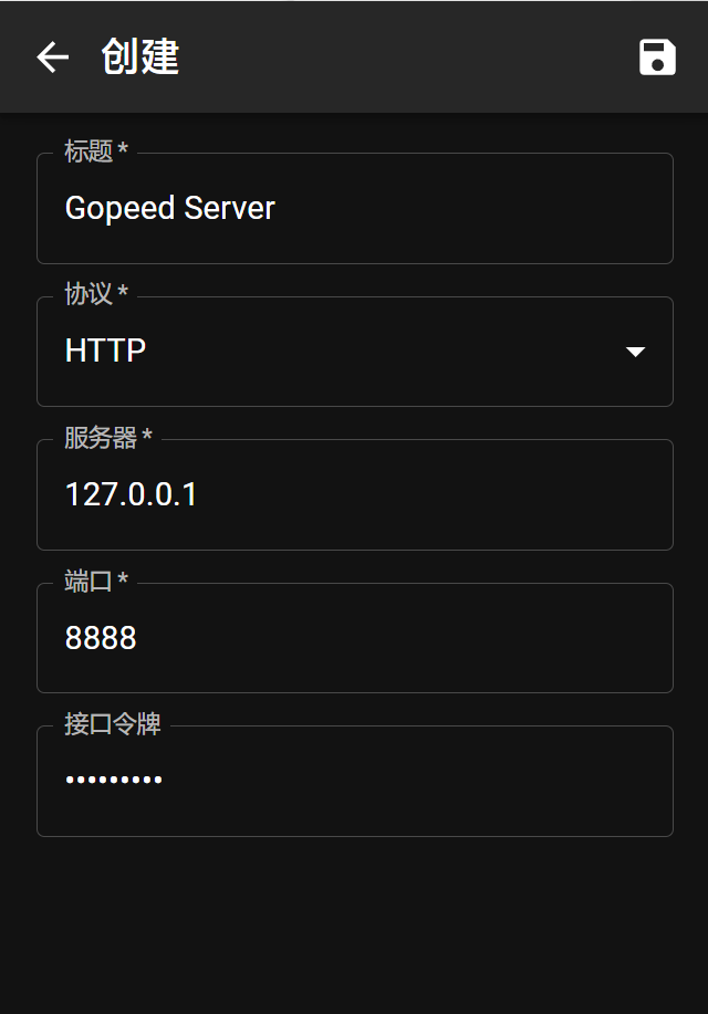 IDM的替代品：Gopeed - 知乎
